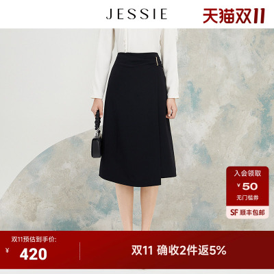 JESSIE中长款不规则A字半身裙