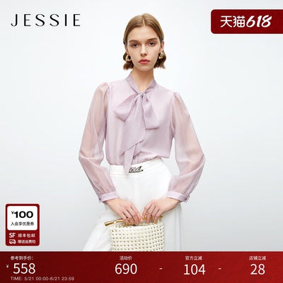 JESSIE法式别致飘带衬衫优雅气质