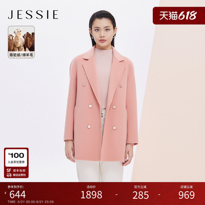 JESSIE羊绒混纺中长款毛呢大衣