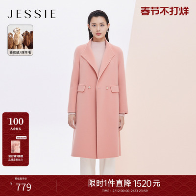 JESSIE设计感翻领毛呢外套冬款