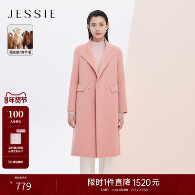 JESSIE设计感翻领毛呢外套冬款