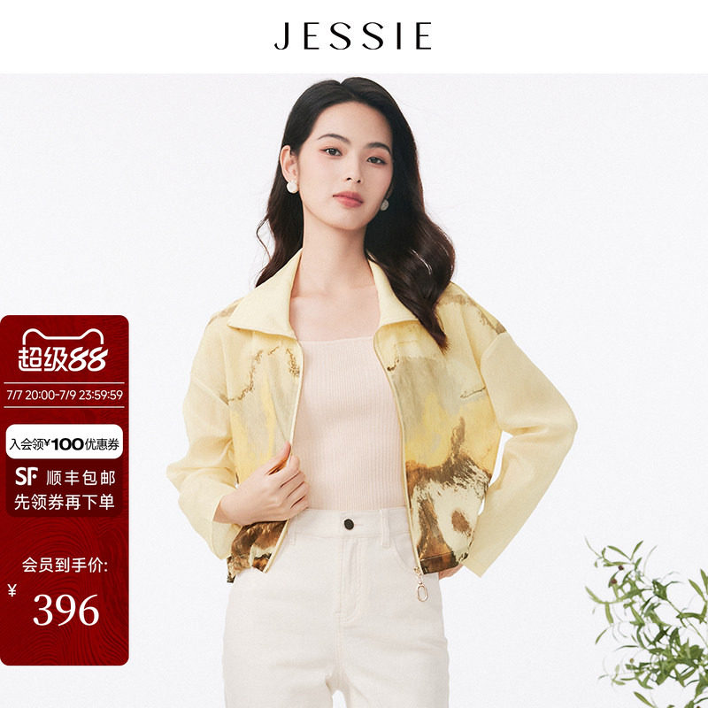 JESSIE简约翻领艺术抽象印花长袖短款外套2025春新款