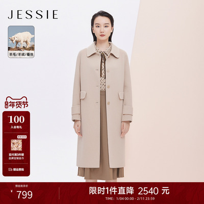 JESSIE专柜高级感中长款羊毛大衣