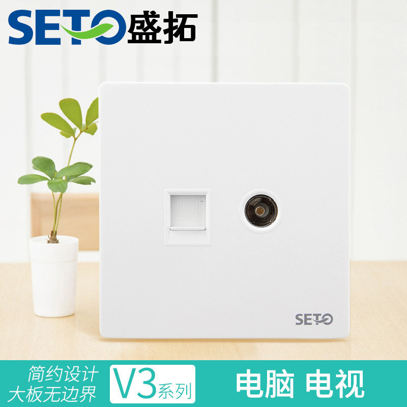 盛拓 86型开关插座面板 电视网络插座 电视+电脑插座银白色大板