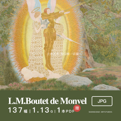 Louis-Maurice Boutet de Monvel｜法国圣女贞德插画绘本图库