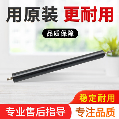 柯尼卡美能达C364C454下辊