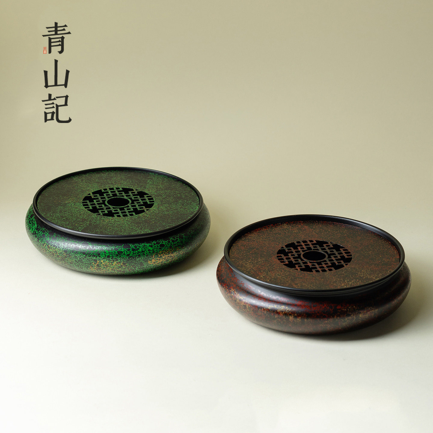 青山记复古雅致大漆蓄水壶承干泡盘老铁漆器储水茶盘禅意小茶台