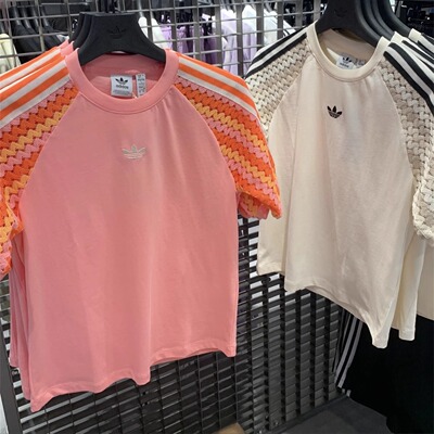 Adidas三叶草 女子运动休闲潮流编织插肩袖短袖T恤 KC0769 KC0770