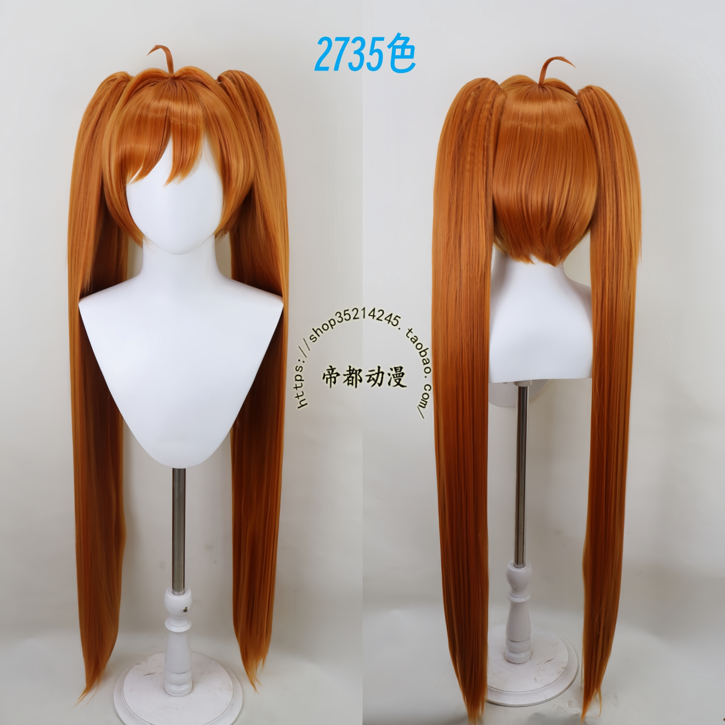 帝都动漫 cosplay 英雄传说 空之轨迹 艾丝蒂尔·布莱特 cos假发