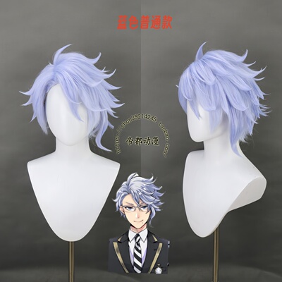 扭曲仙境小美人鱼Azulcos假发