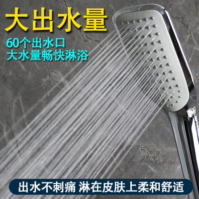 酒店大出水花洒喷头淋浴单头方形家用热水器浴室冲凉洒头软管套装