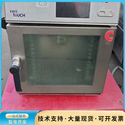康福登Convotherm easyTOUCH万能蒸，德询价