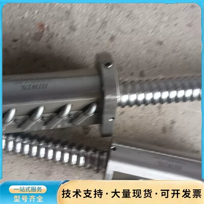 上银40.12丝杆2根。总长925，螺母直径84，长186，询价