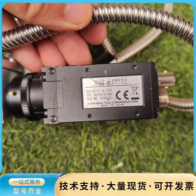 CS8420i-30 TK5572A7高清黑白工业视觉相，现询价