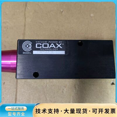 PIAB派亚博COAX 真空发生器 型号VM403-1 大吸询价