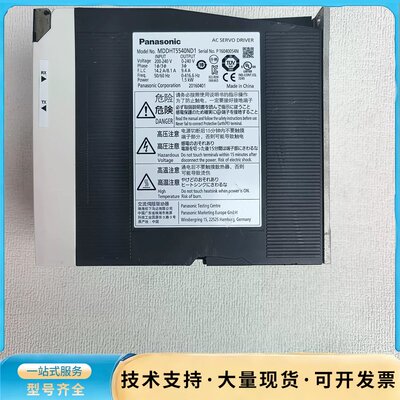 松下伺服驱动器，MDDHT5540ND1，1KW。询价