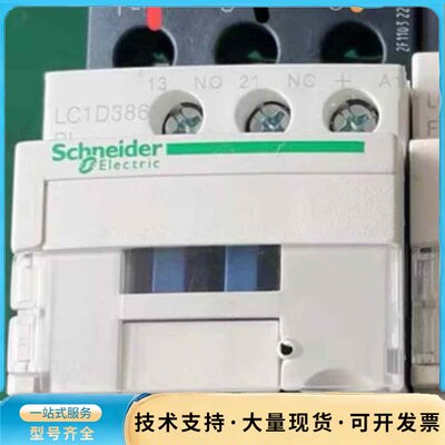 LC1D186BL24VDC询价