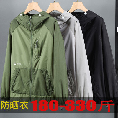 透气薄皮肤衣大码外套胖子防晒衣