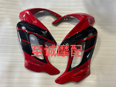 适用本田VTR1000F 1997-2005年全车壳 车壳 大包围 SuperHawk外壳