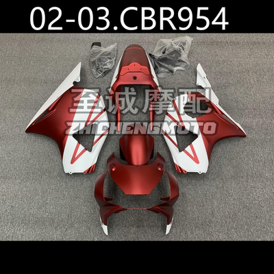 本田CBR954摩托车外壳