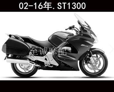 ST13002002-2016年全车壳