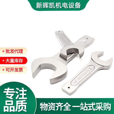 世达工具敲击梅花扳手48505敲击开口扳手48603头梅花 开口扳手