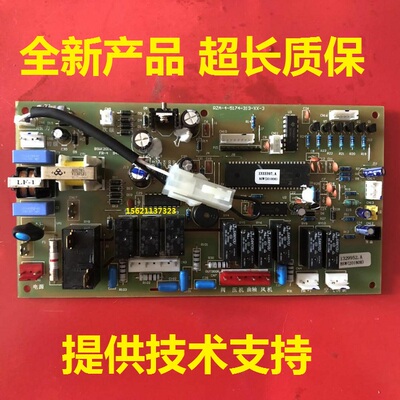 海信空调内机主板KFR-7228L/D RZA-4-5174-31电脑板KFR-5018L配件