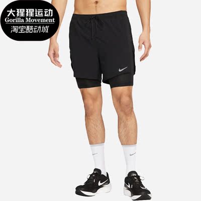 耐克正品男子运动短裤