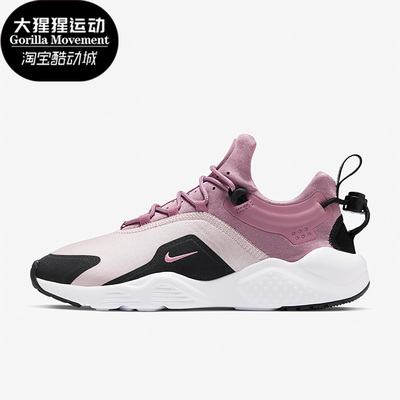 Nike/耐克正品Air Huarache City Move女子休闲鞋AO3172-603
