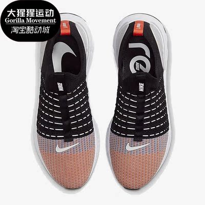 耐克男女缓震透气跑步鞋