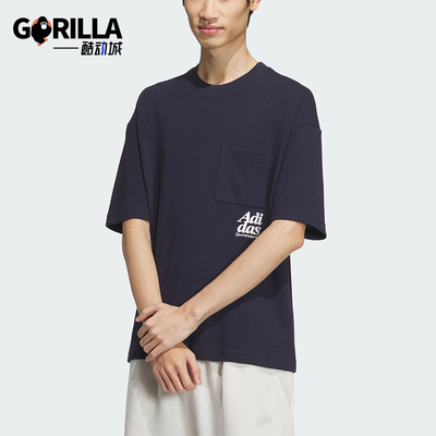 阿迪达斯男士透气短袖T恤