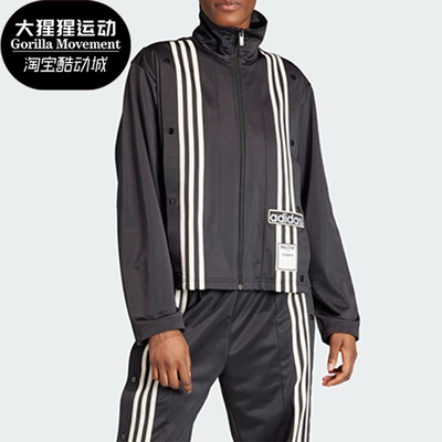 阿迪达斯正品女子运动外套