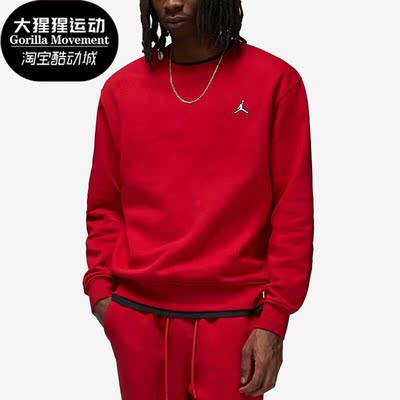 Nike/耐克正品新款Air Jordan男子运动加绒套头卫衣DQ7521-687