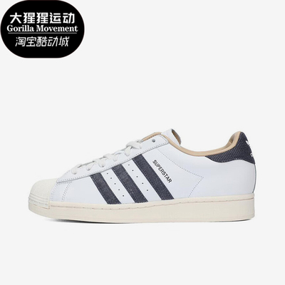 Adidas/阿迪达斯情侣款板鞋