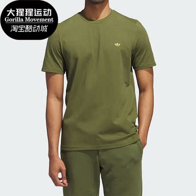 阿迪达斯三叶草男子运动短袖T恤