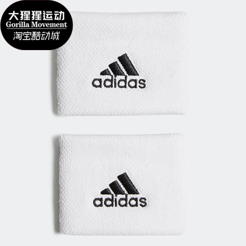 Adidas/阿迪达斯正品新款男女同款篮球训练护腕两件装 HD9125