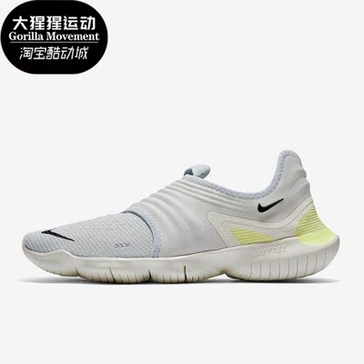 耐克男女透气舒适运动跑步鞋