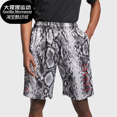 耐克JORDAN男子运动透气松紧短裤