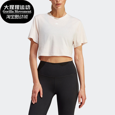 Adidas/阿迪达斯女健身短袖