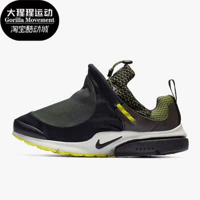 耐克男女时尚缓震运动休闲鞋