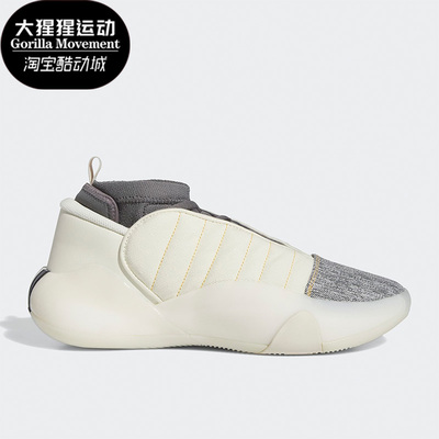 Adidas/阿迪达斯正品HARDEN VOLUME 7男士中帮篮球鞋 IF5619
