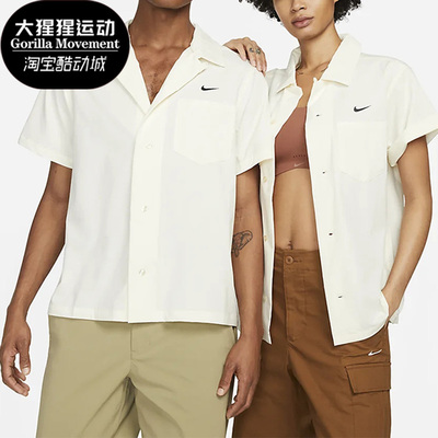 耐克男女速干滑板保龄球短袖衬衫