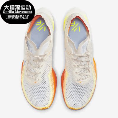 耐克正品男女运动跑步鞋