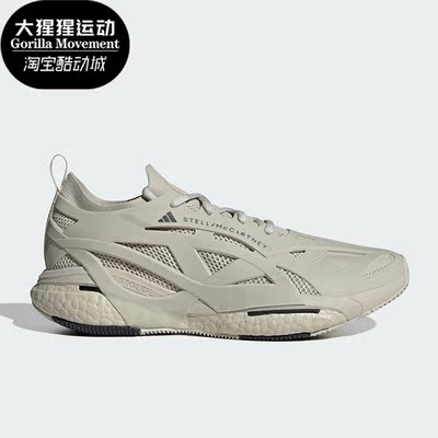 Adidas/阿迪达斯男女跑步鞋