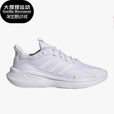 阿迪达斯男女时尚减震运动跑步鞋