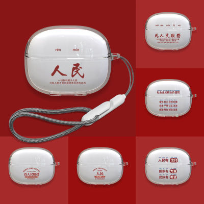 适用于红米Buds6Pro无