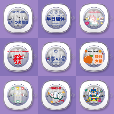 FIILKeyProtpu保护套