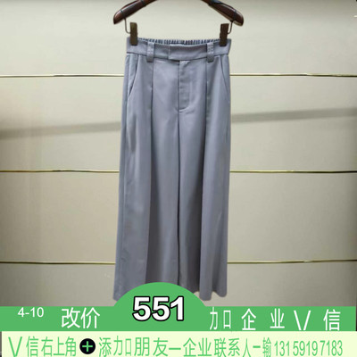 正品2026夏季裤子XSA3K01B-260