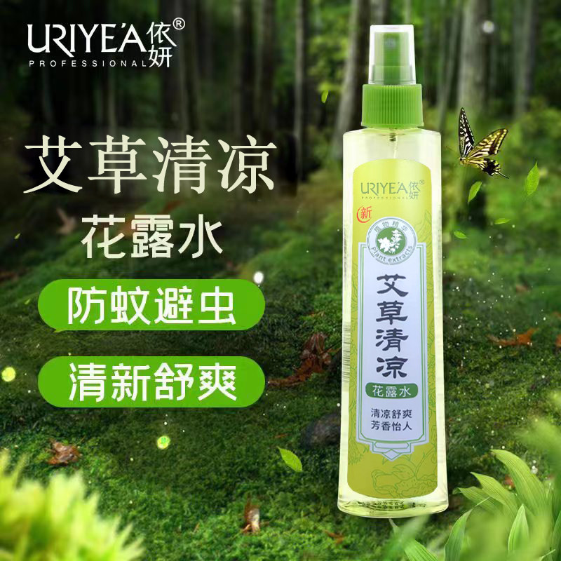 依妍花露水防蚊水喷雾花露水防蚊液防蚊神器蚊不叮便携户外