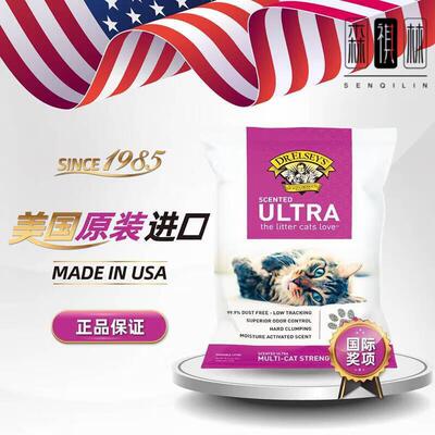 埃尔西博士猫砂多猫无尘去味释香40磅猫砂18.14kg清香遮臭 蓝标40
